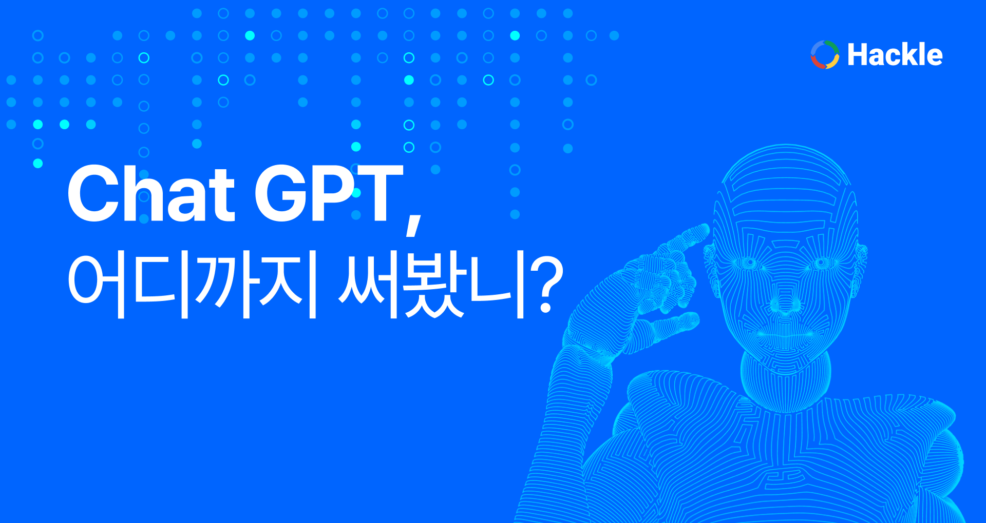  Hackle Blog Chat GPT 